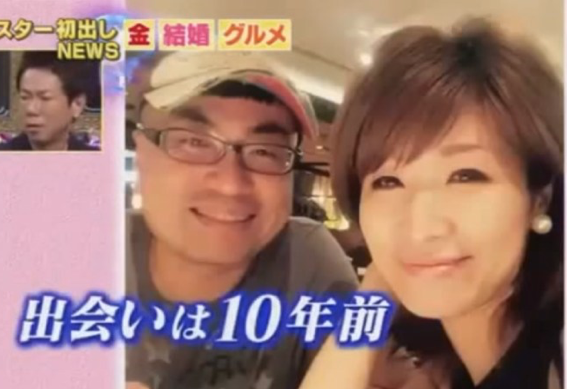 イジリー岡田の舌芸がすごい。美人妻との結婚に『なぜモテる?』